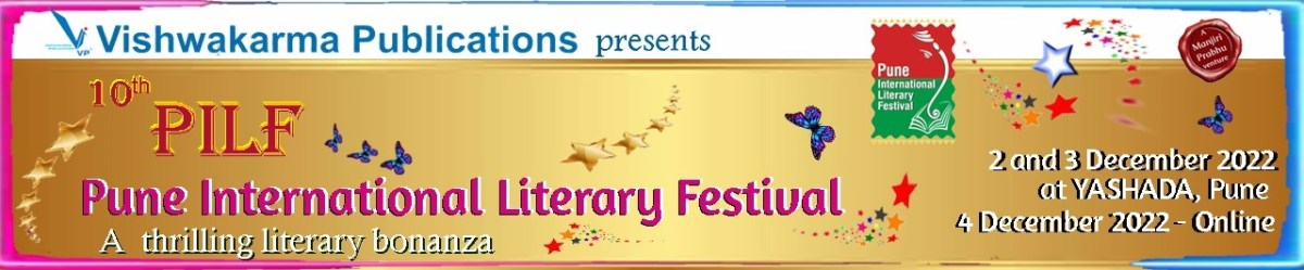 PILF – Gargi's World